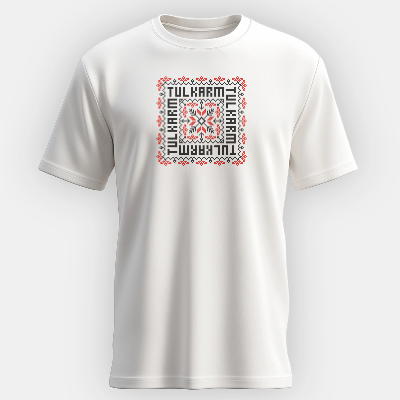 Tulkarm Heritage T-Shirt - D. H. ROOTS